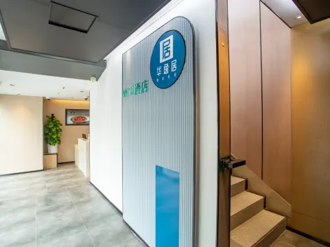 Huayiju Hotel - Shanghai