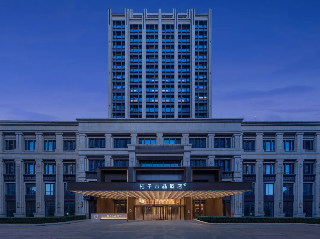 Crystal Orange  Tianjin Ancient Culture Street Hotel - Tianjin