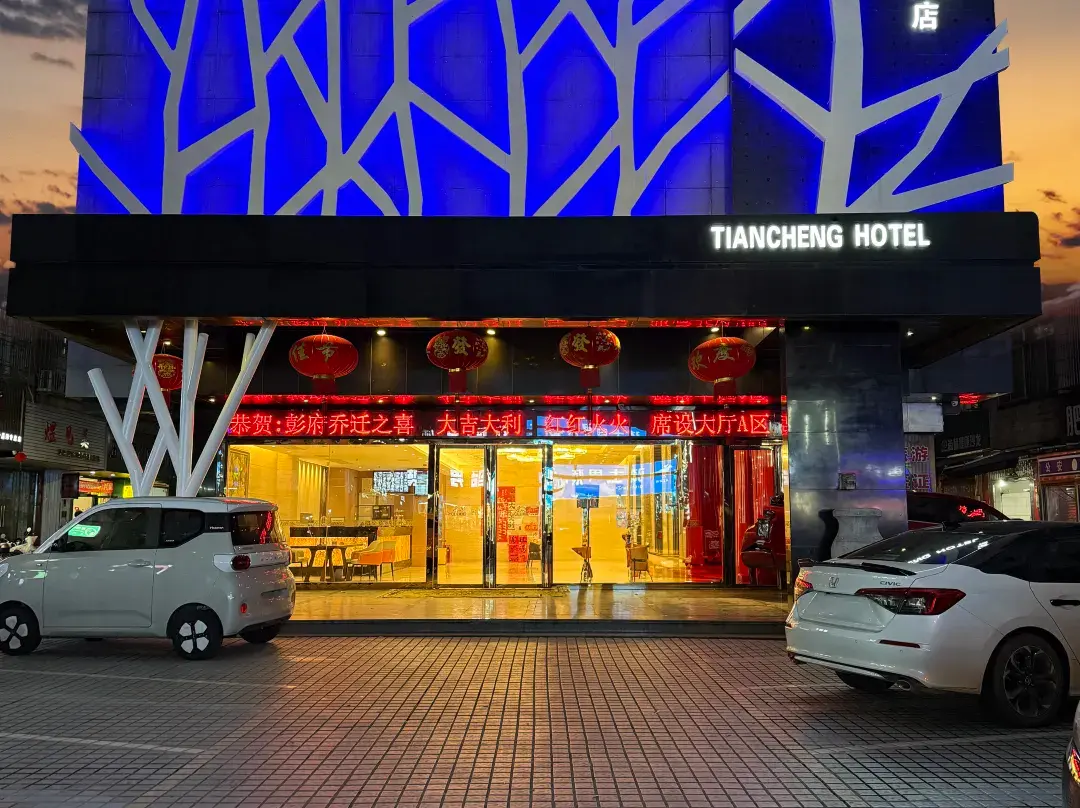 Liuzhou Tiancheng Hotel - Liuzhou