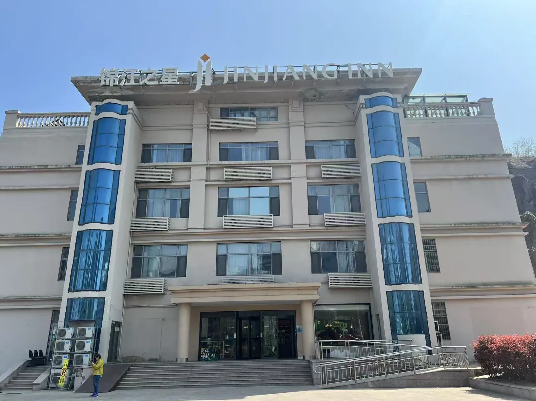 Jinjiang Inn - Qingdao