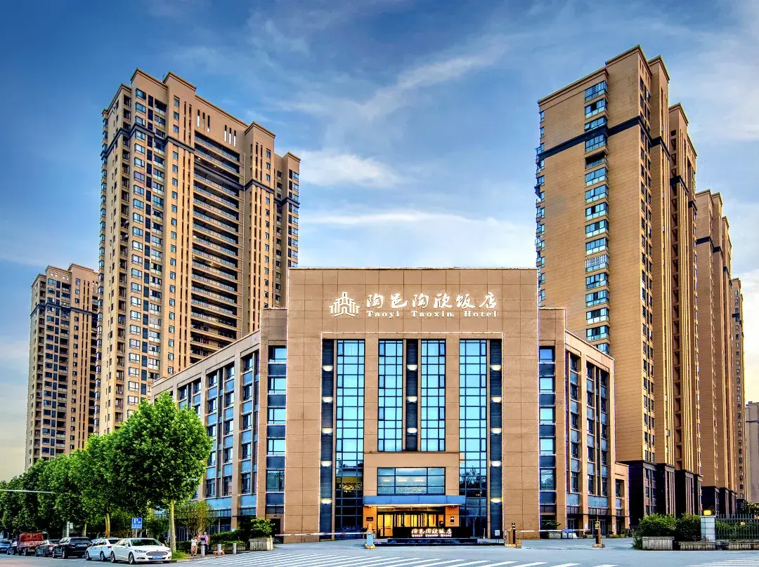 Taoyi Taoxin Hotel - Jingdezhen