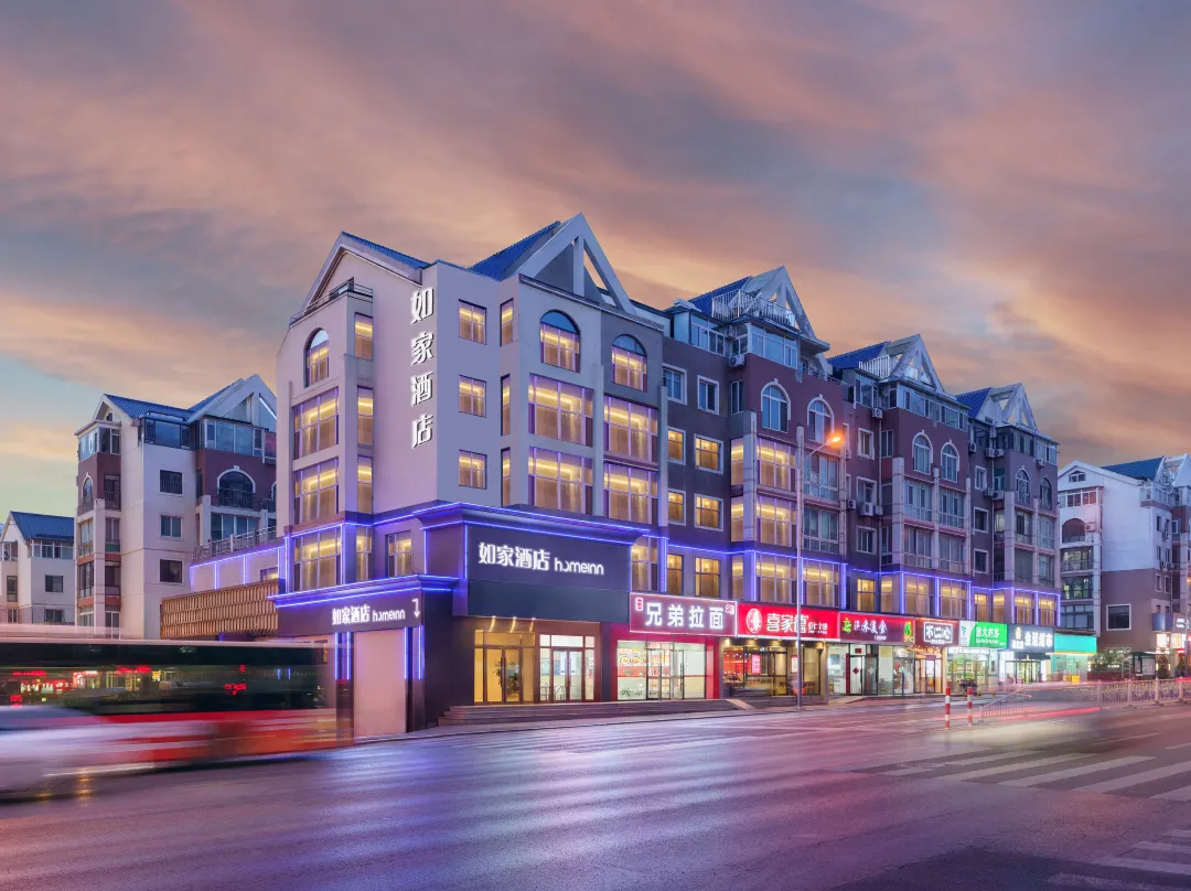 Home Inn - Dalian