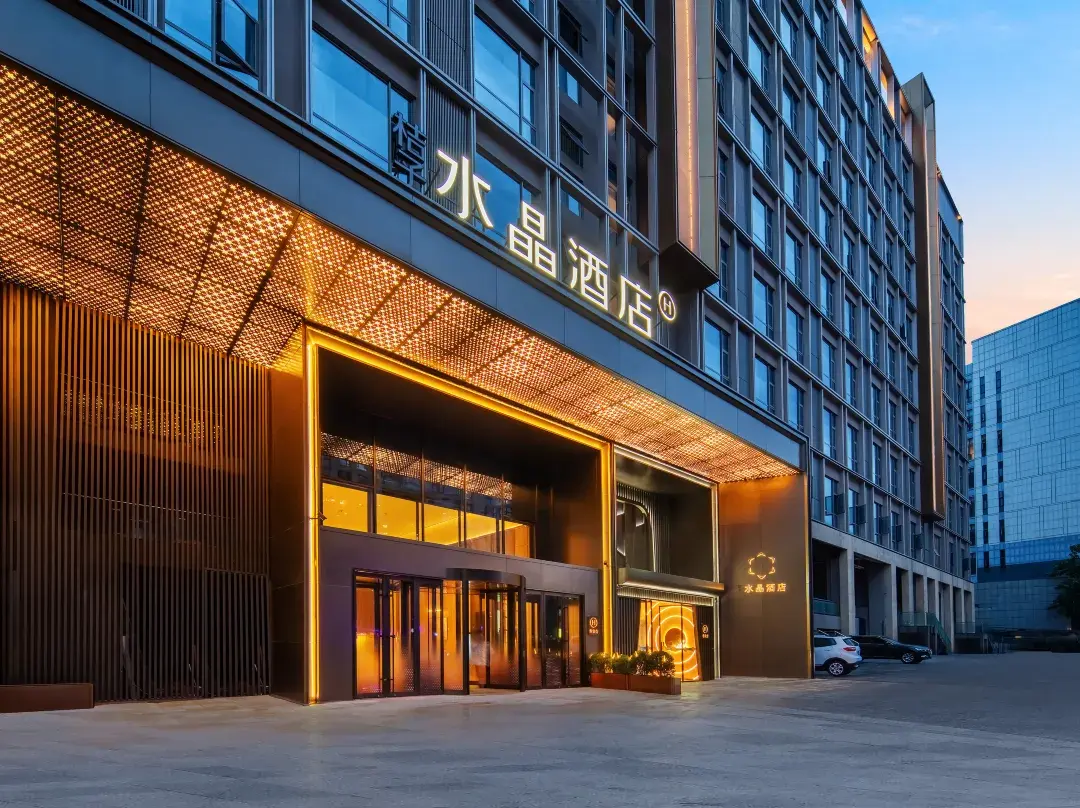 Crystal Hotel Changsha Orange Island Yuelu Mountain - Changsha