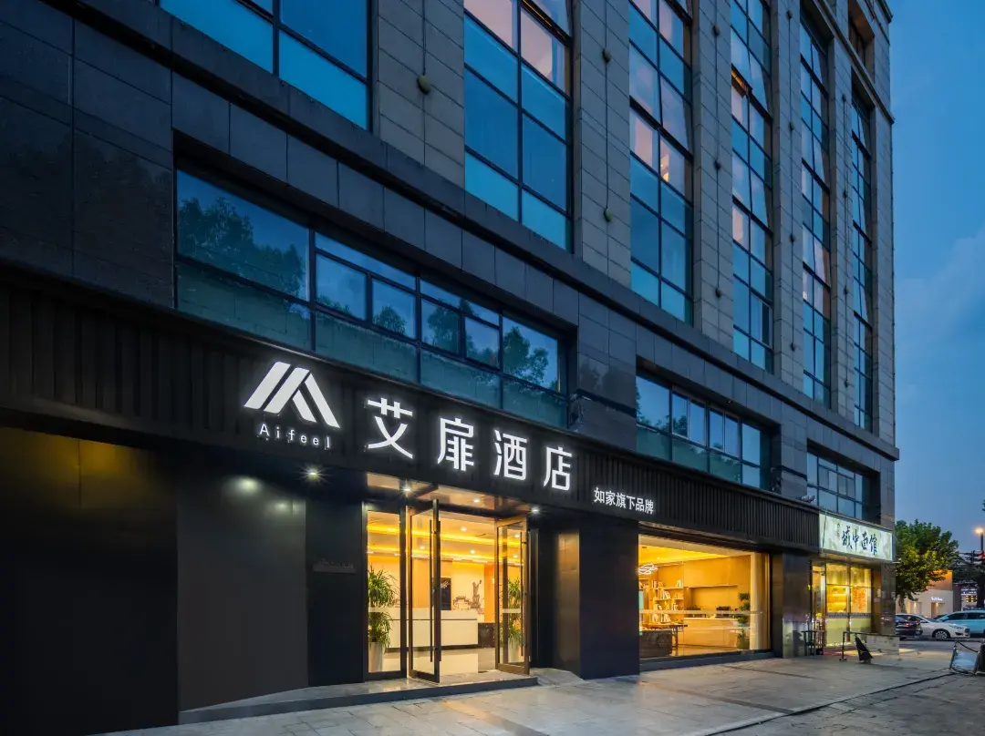 Home Inn & Suites - Shaoxing