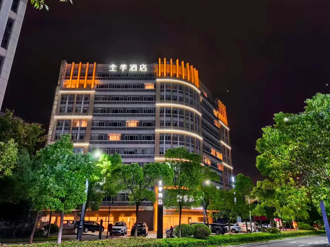 Ji Hotel - Wuhan