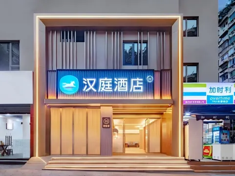 Hanting Hotel - Chongqing