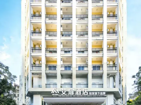 Aifei Hotel - Xiamen