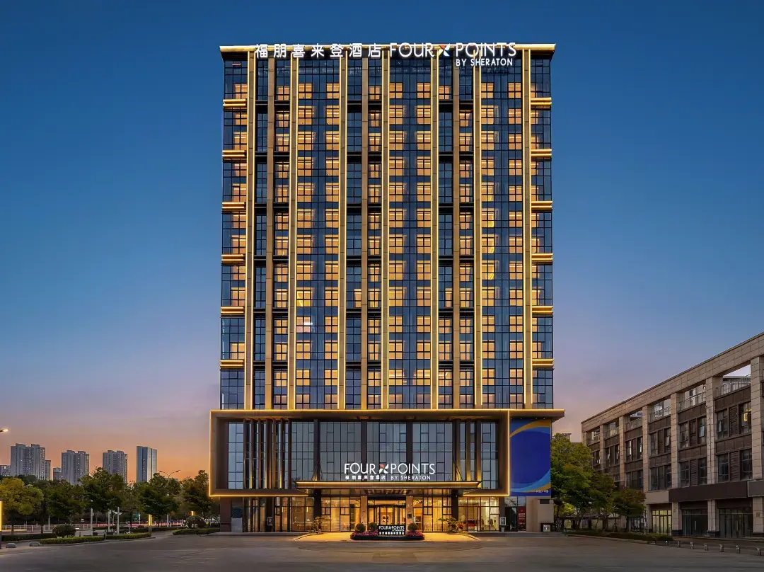 Fourpoints By Sheraton Kunming Chenggong - Kunming