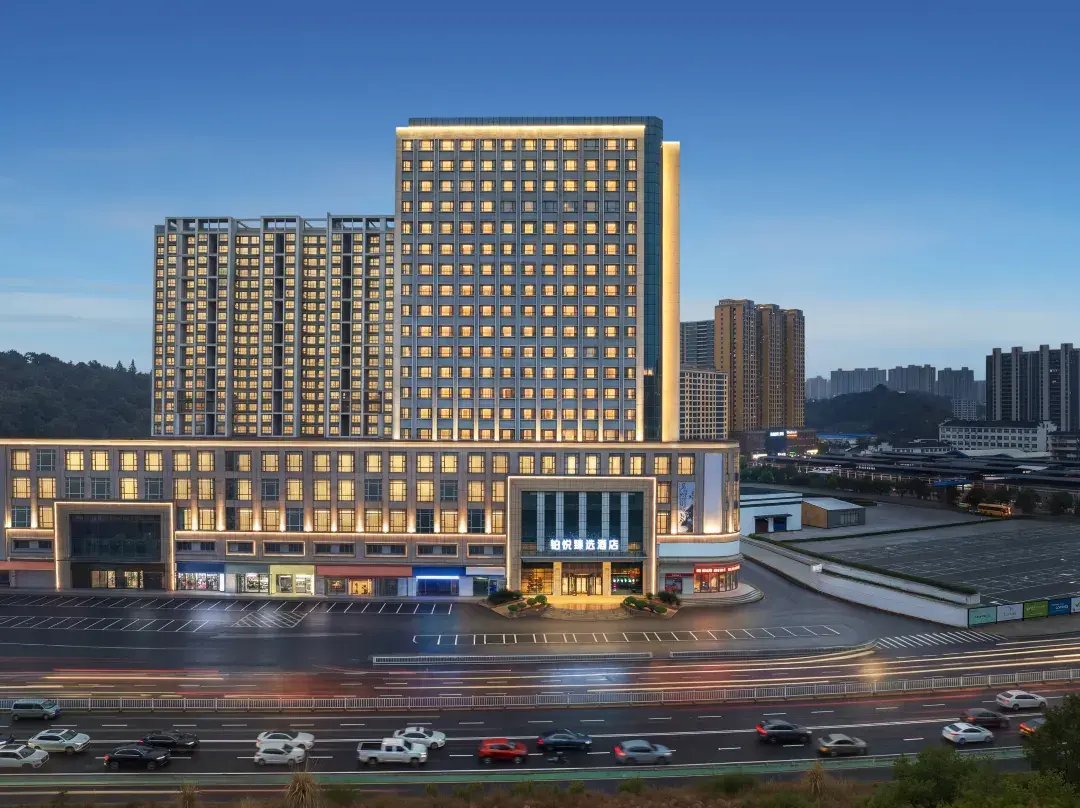 Yichang Boyue Premium Hotel - Yichang