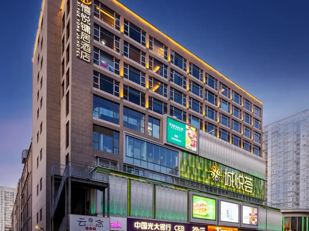 Xiyue Yongju Hotel - Pékin