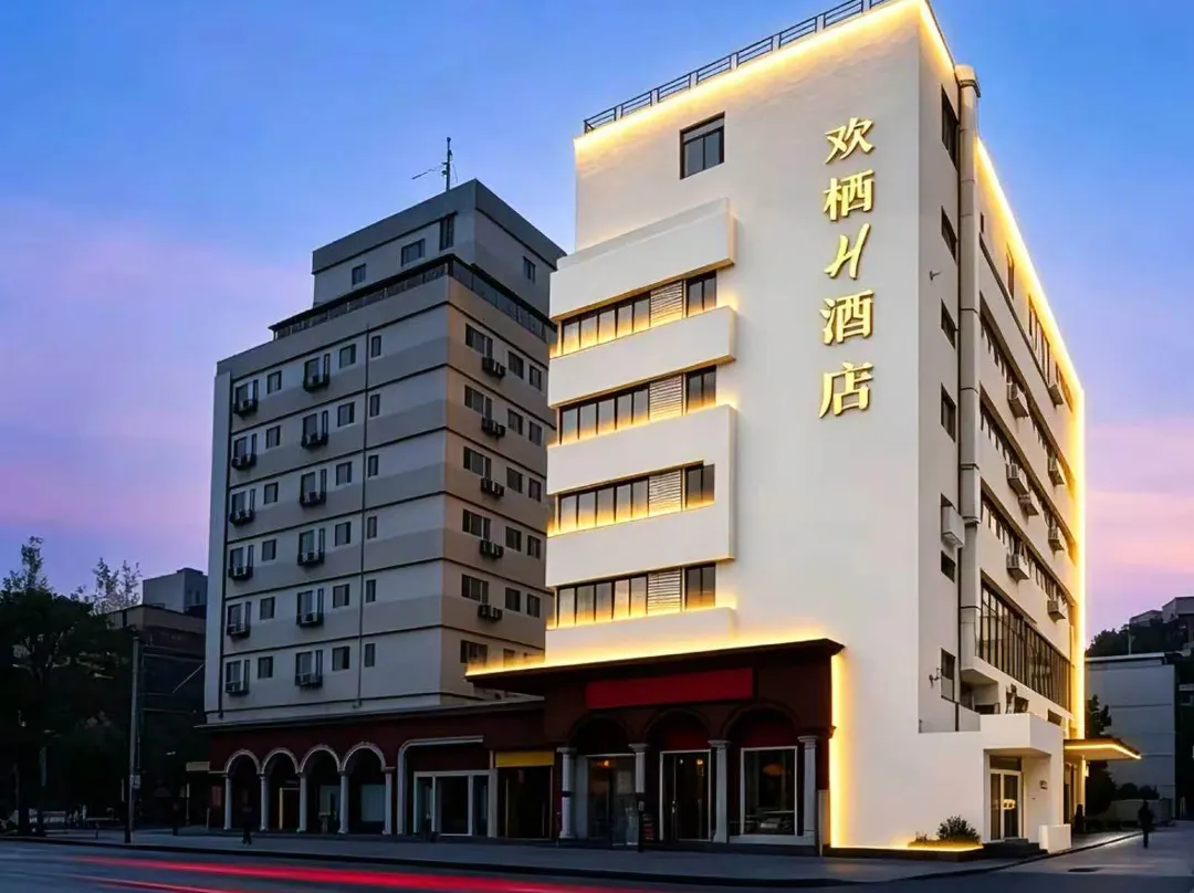 Huanxi H Hotel - Chengdu