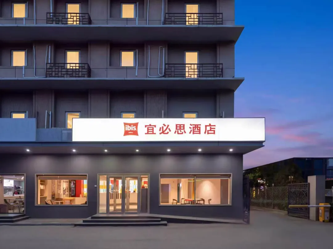 Ibis Hotel - Beijing