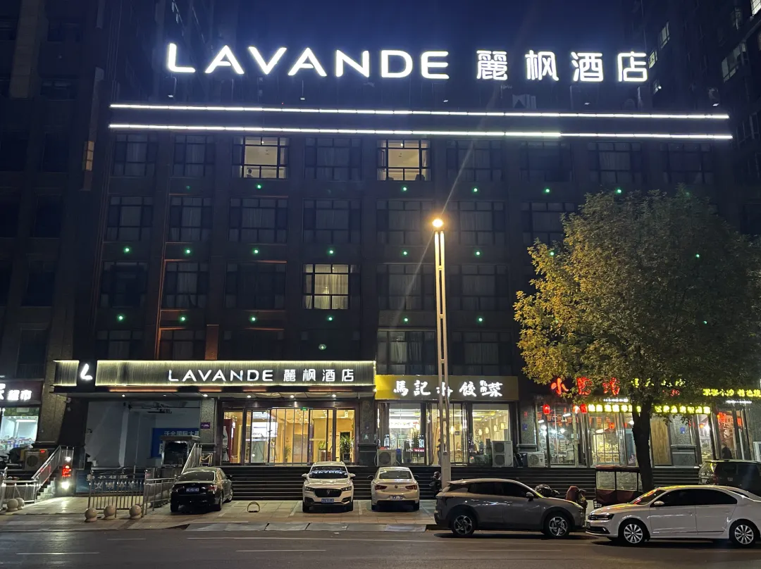 Lavande Hotel - Anyang