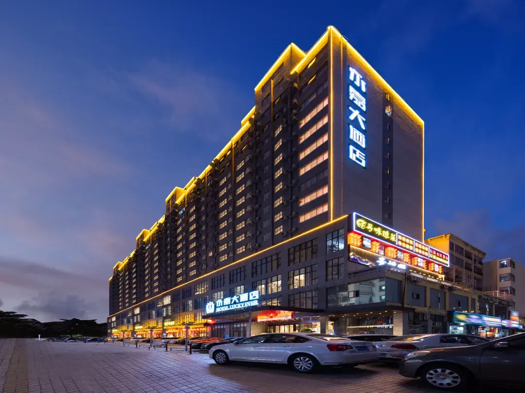 Luckyever Hotel - Haikou