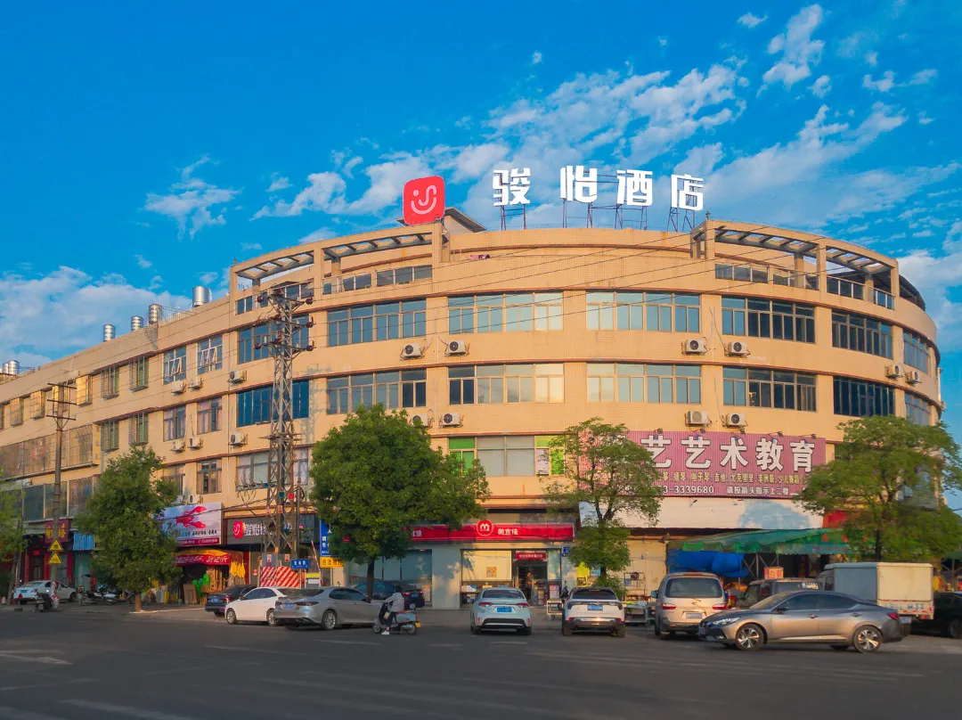 Junyi Hotel - Jieyang
