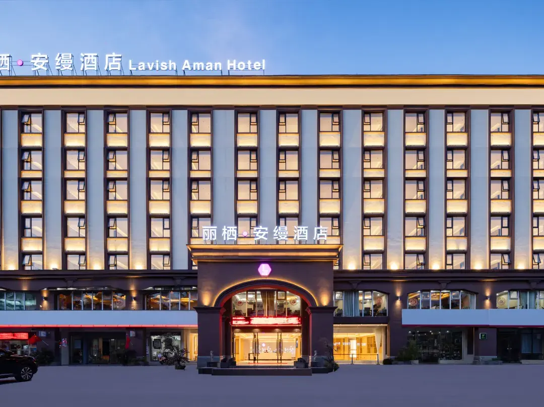 Liqi·yu Hotel - Danzhou
