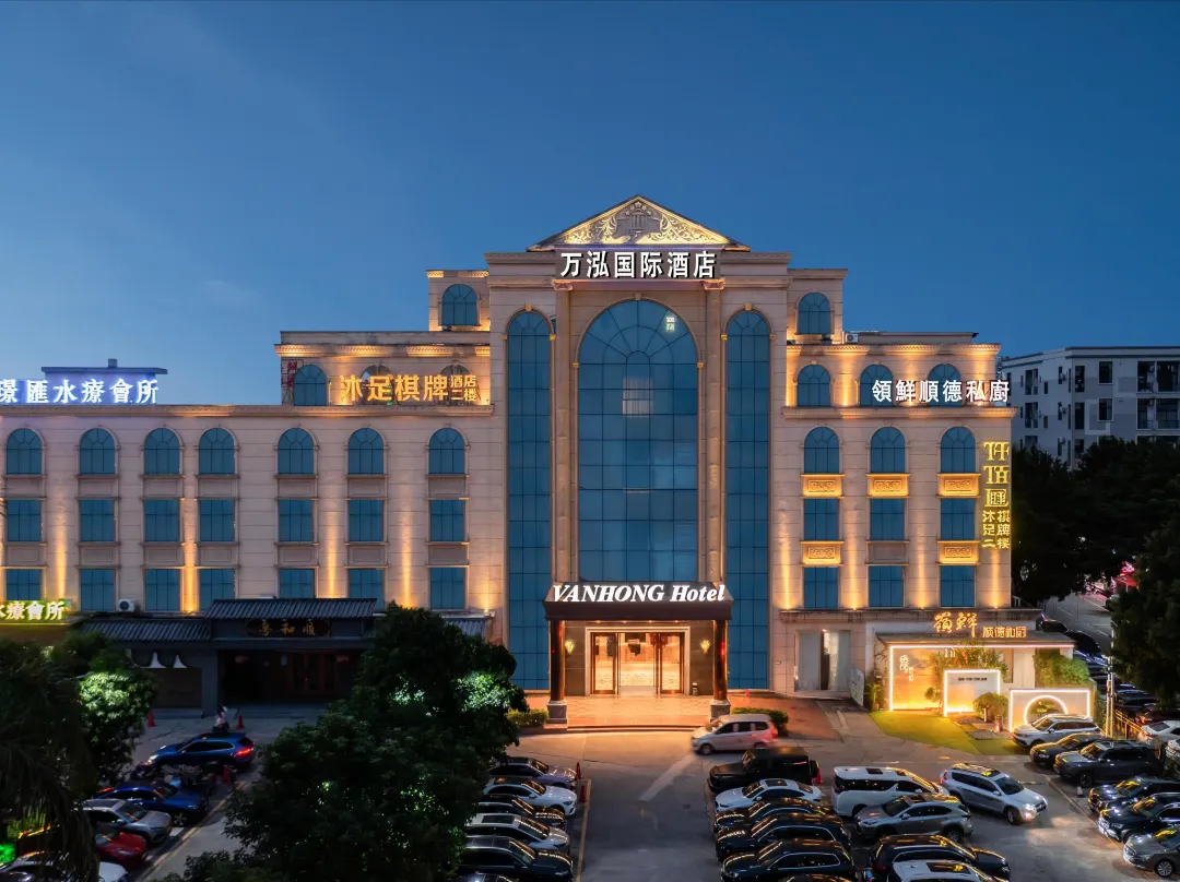 Wanhong International Hotel - Guangzhou
