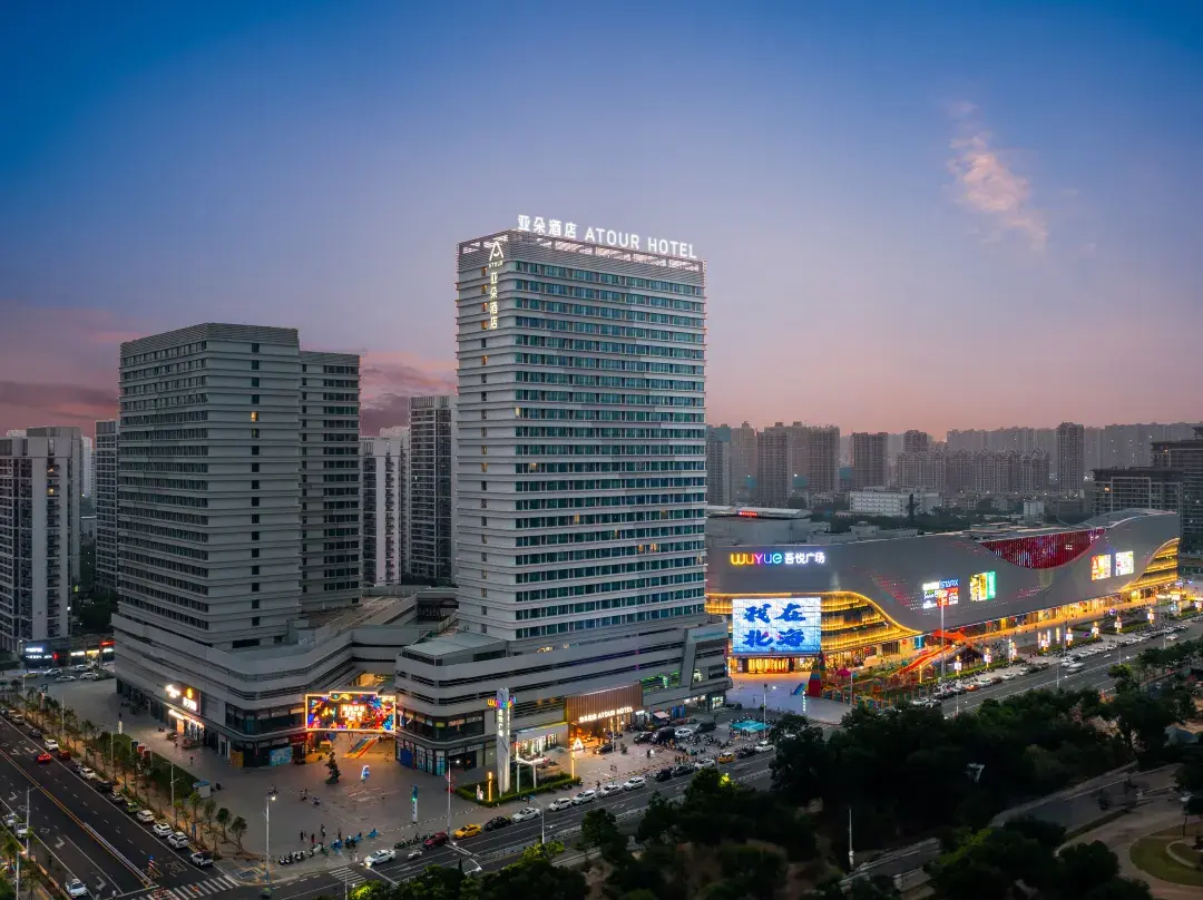 Beihai Yintan Avenue Boya Atour Hotel - Beihai