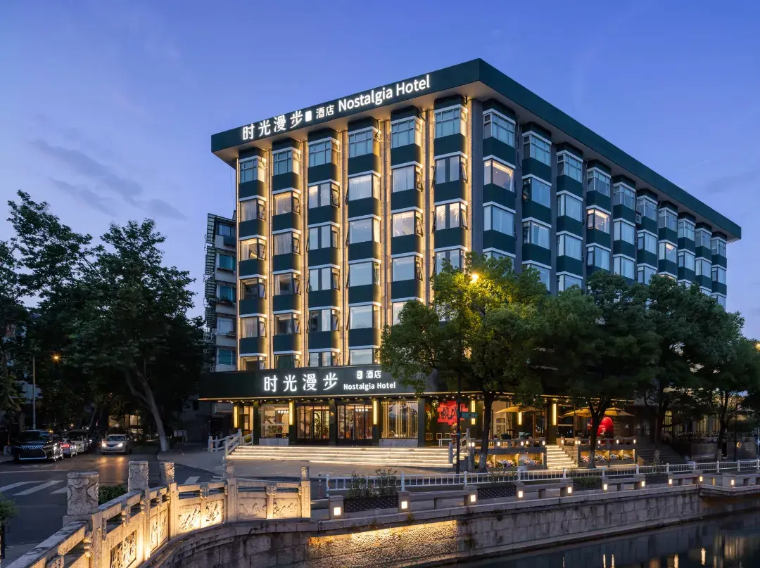 Nostalgia S Hotel - Hangzhou