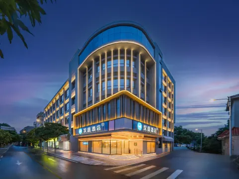 Hanting Hotel - Xiangyang