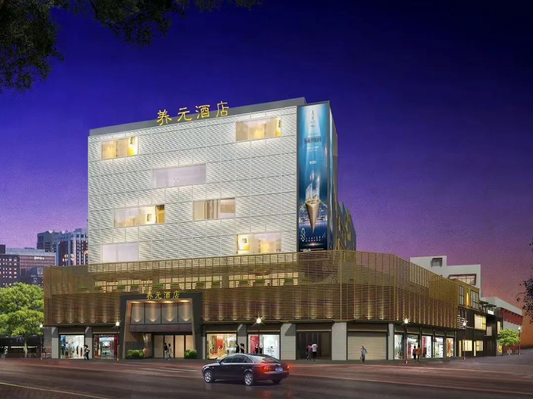 Yangyuan Hotel - Xiamen