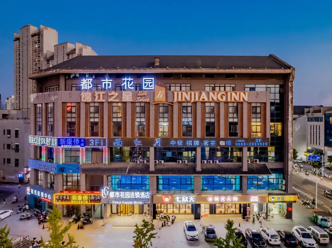 Urban Garden Chain Hotel - Chizhou
