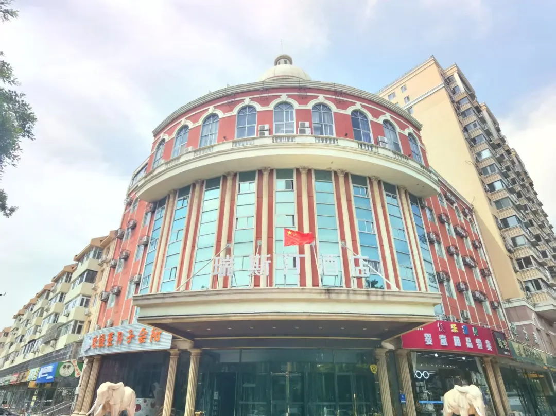 Beijing Ruistin Hotel - Beijing