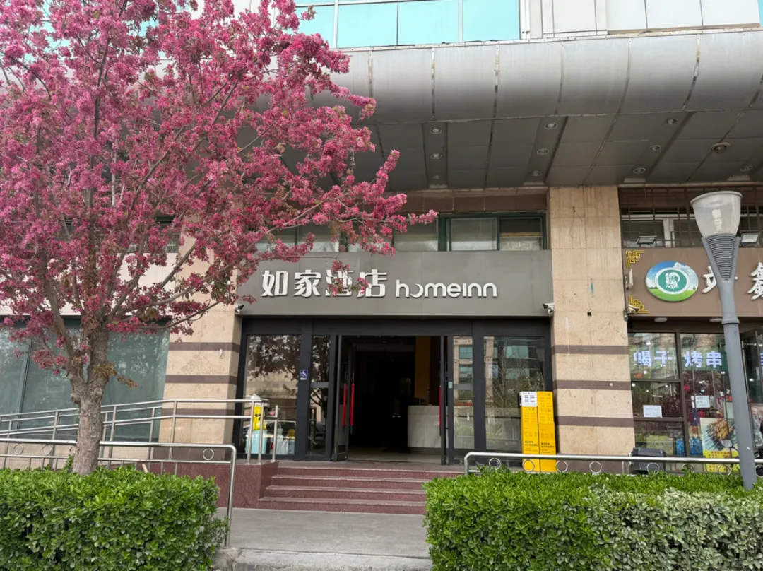 Homeinn · Neo - Beijing