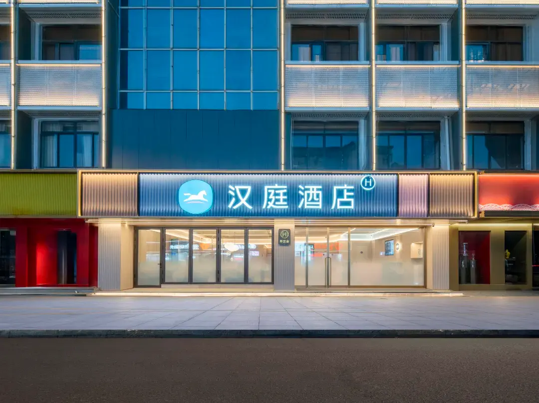 Hanting Suzhou University Xujiabang Subway Station Hotel - Suzhou
