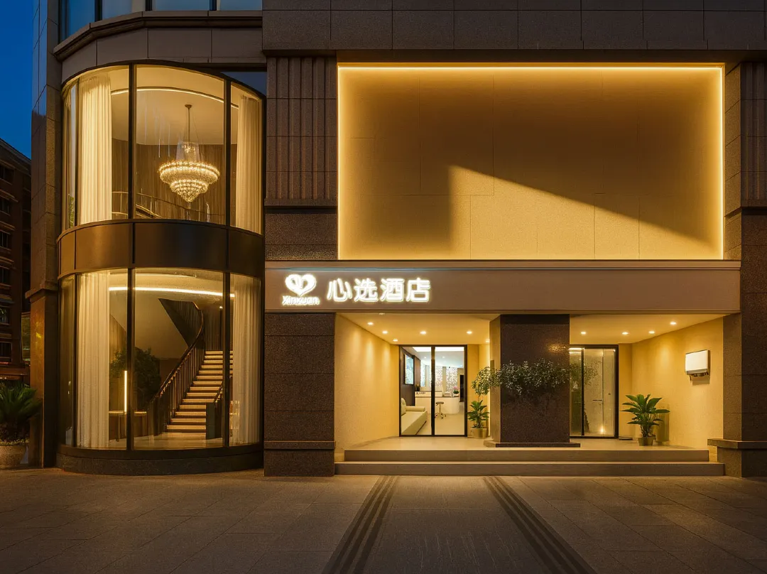 Xinxuan Hotel - 청두 시