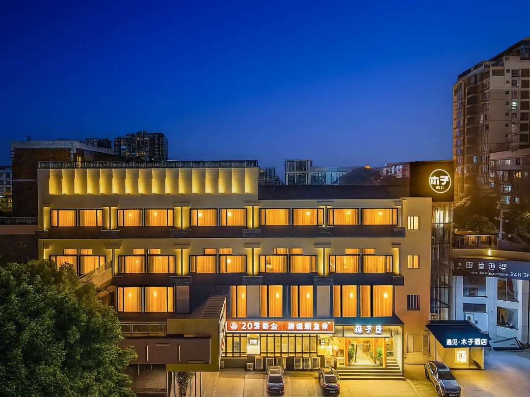 Ziyang Yujian Muzi Hotel - Ziyang
