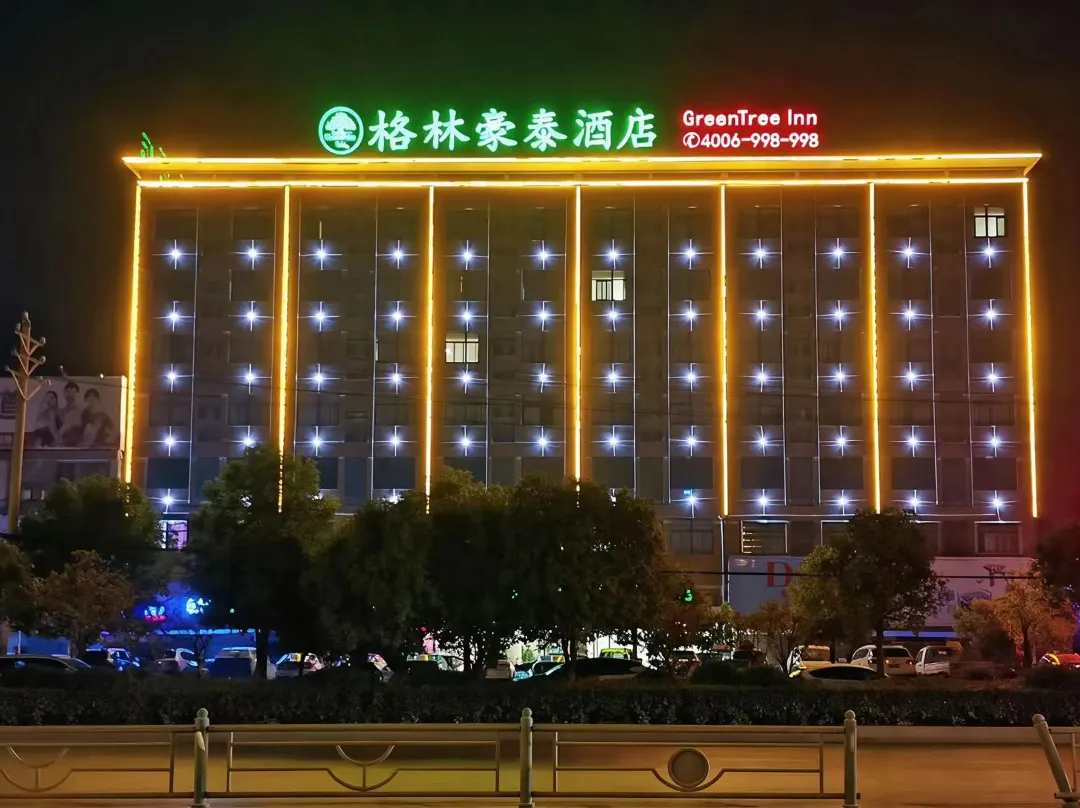 Greentree Inn - Xianning