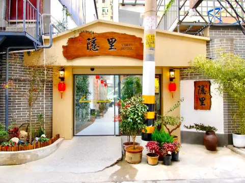 Yinli  Hotel - Xi'An