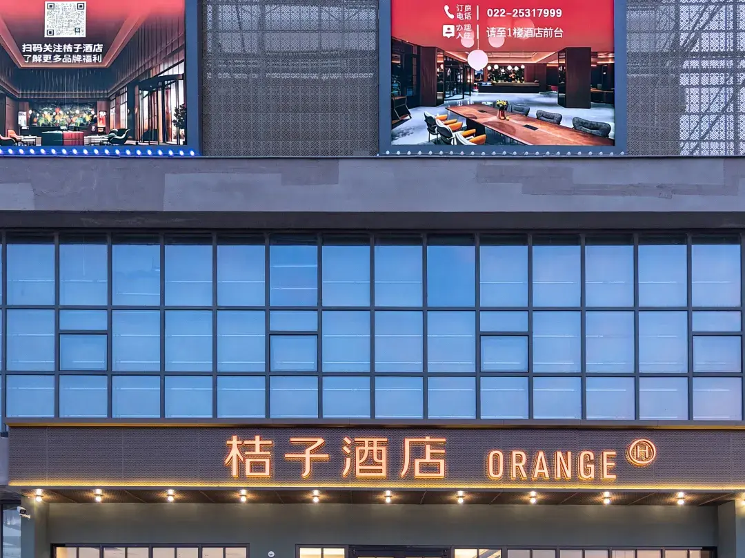 Orange Hotel Tianjin Beitang University Of Science And Technology - Tianjin