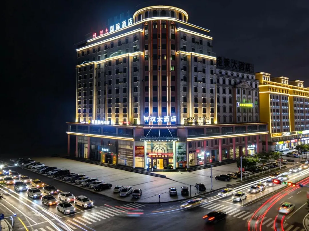 Hantai International Hotel ) - Heyuan