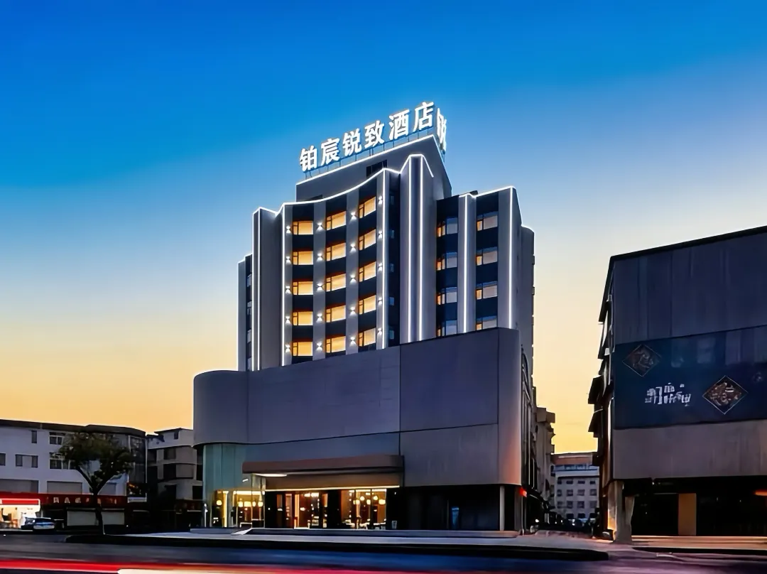 Bochenyuezhihotel) - Jieyang