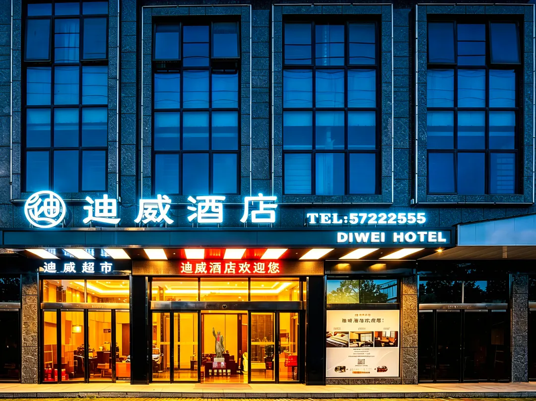 Xiangtan Diwei Hotel - Xiangtan