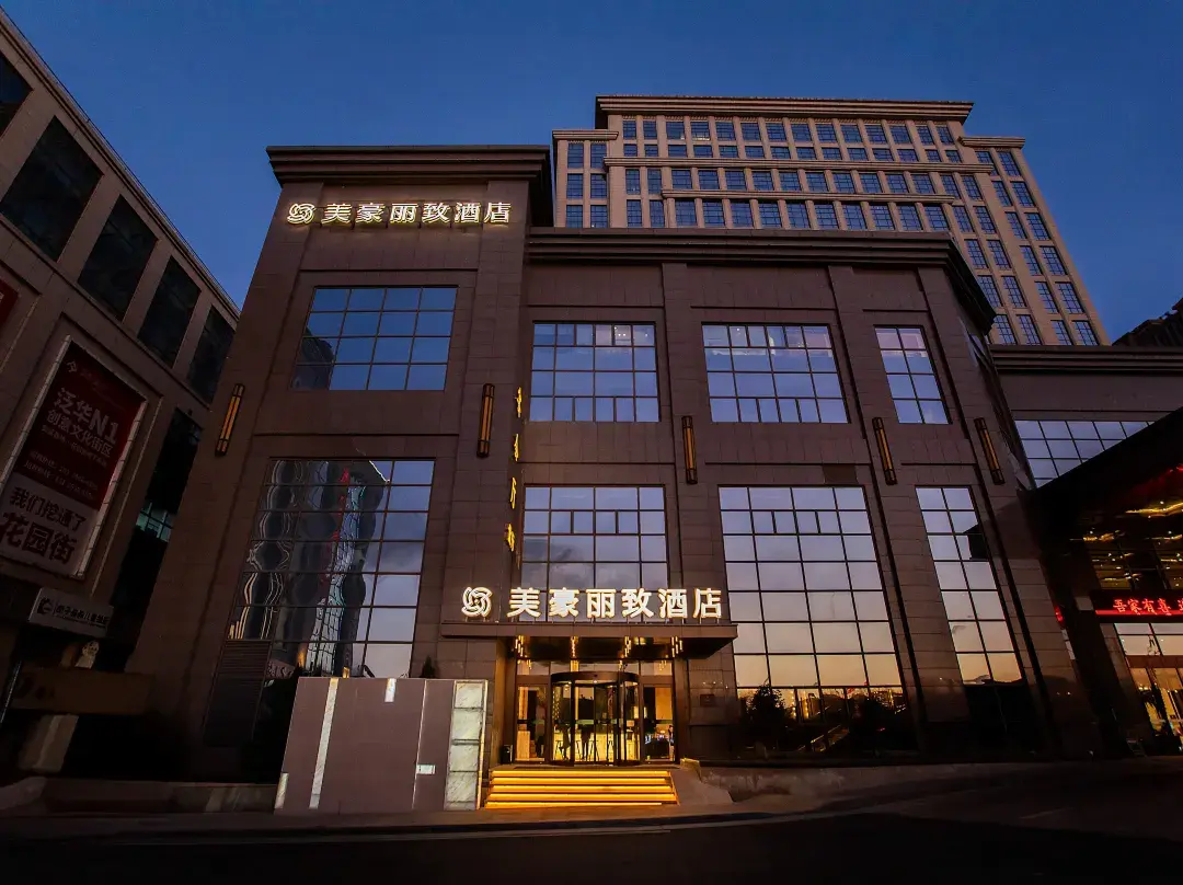 Meihao Lizhi Hotel - Xinzhou