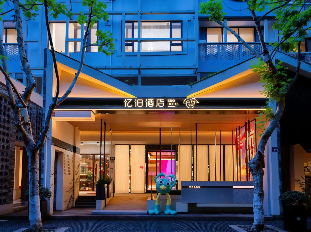 Ebo Hotel - Hangzhou