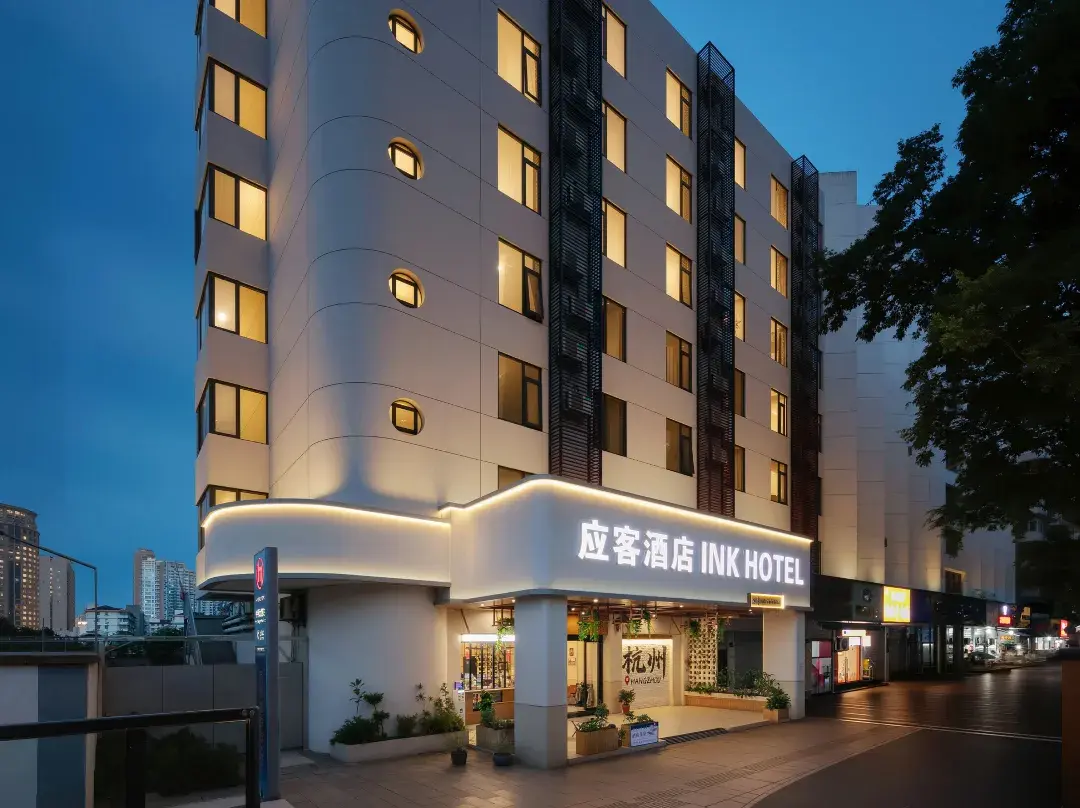 Yingke Boutique Hotel - Hangzhou