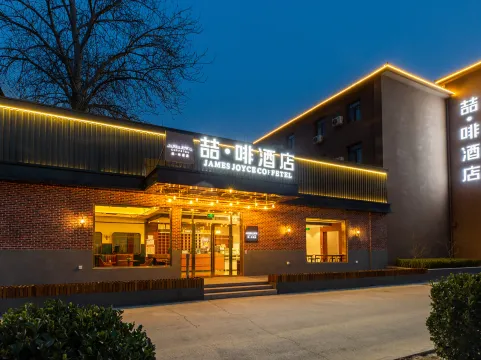 James Joyce Coffetel - Beijing