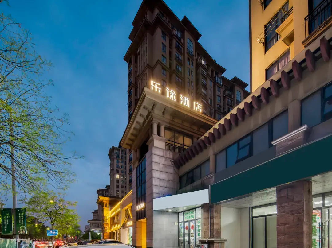 Letu Hotel - 湖州市