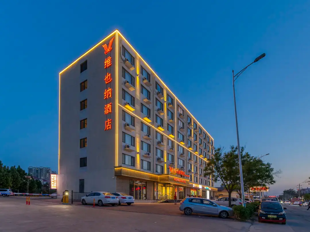 Vienna Hotel - Tianjin