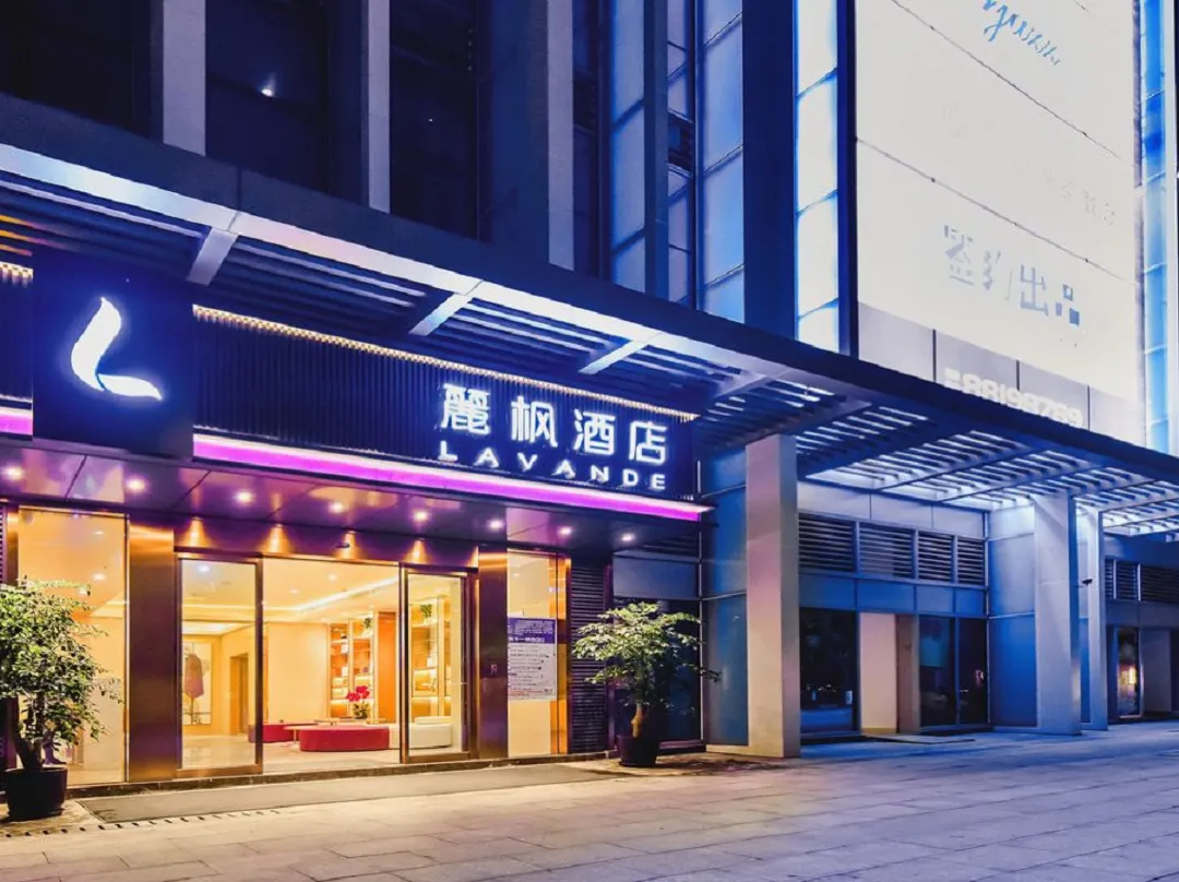 Lavande Hotel - 충칭