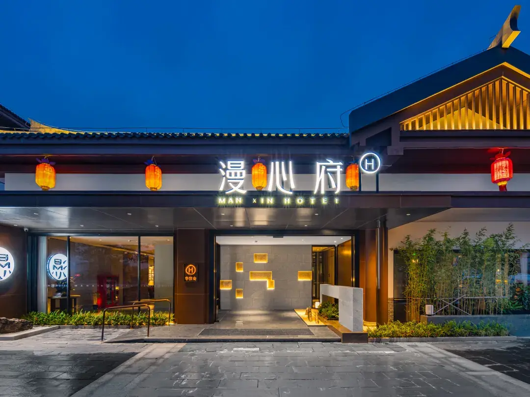 Jingzhou Ancient City Chuyun Manxin Mansion - Jingzhou