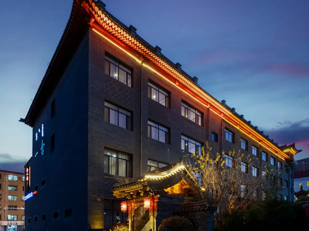 Sheyi Tea Culture Boutique Hotel - Hohhot