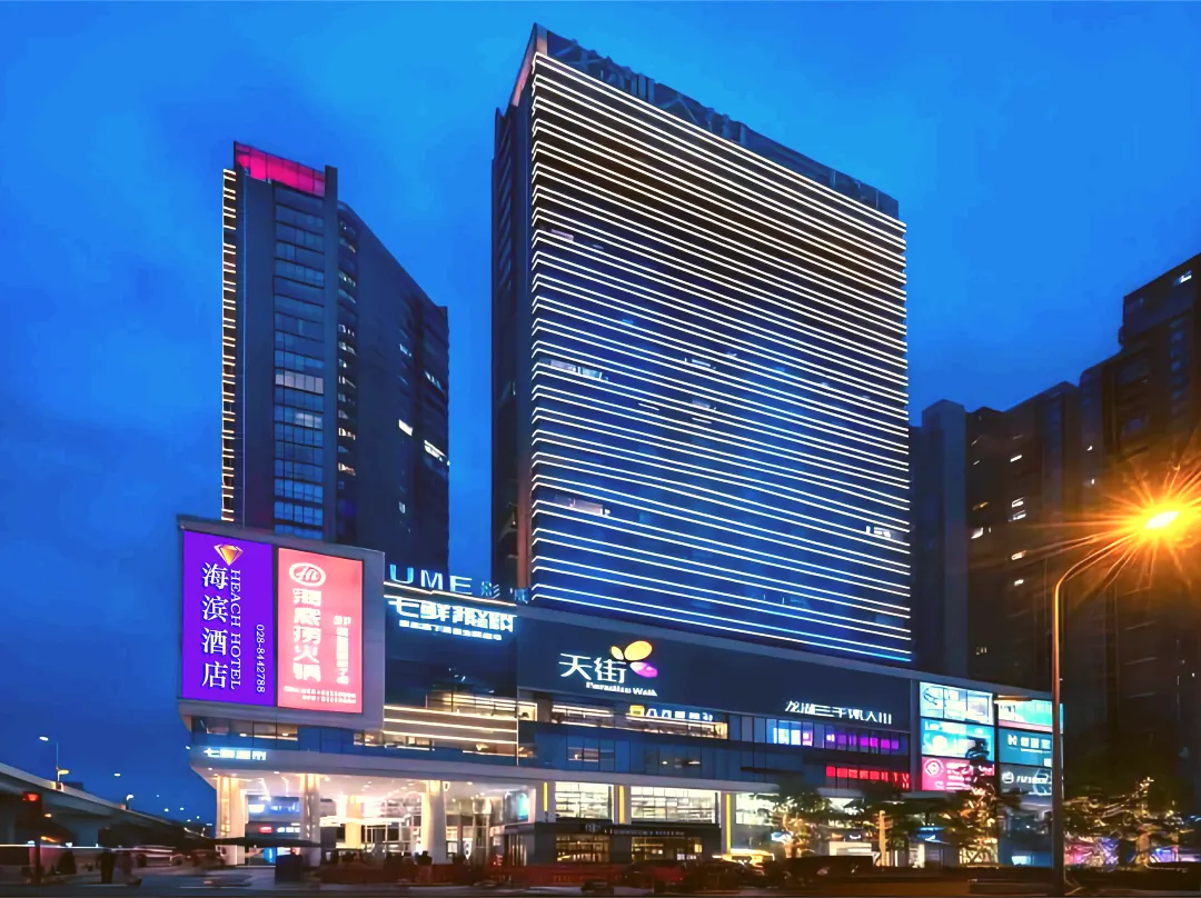 Beach Hotel - Chengdu