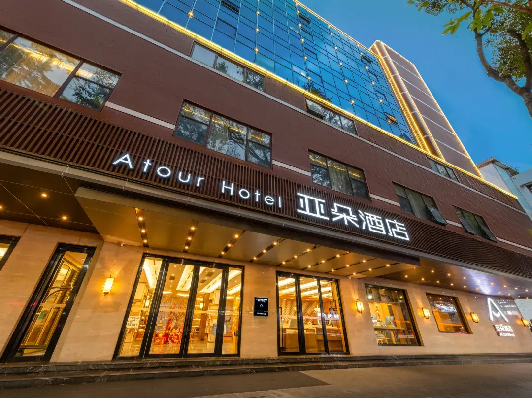 Atour Hotel - Zhongshan