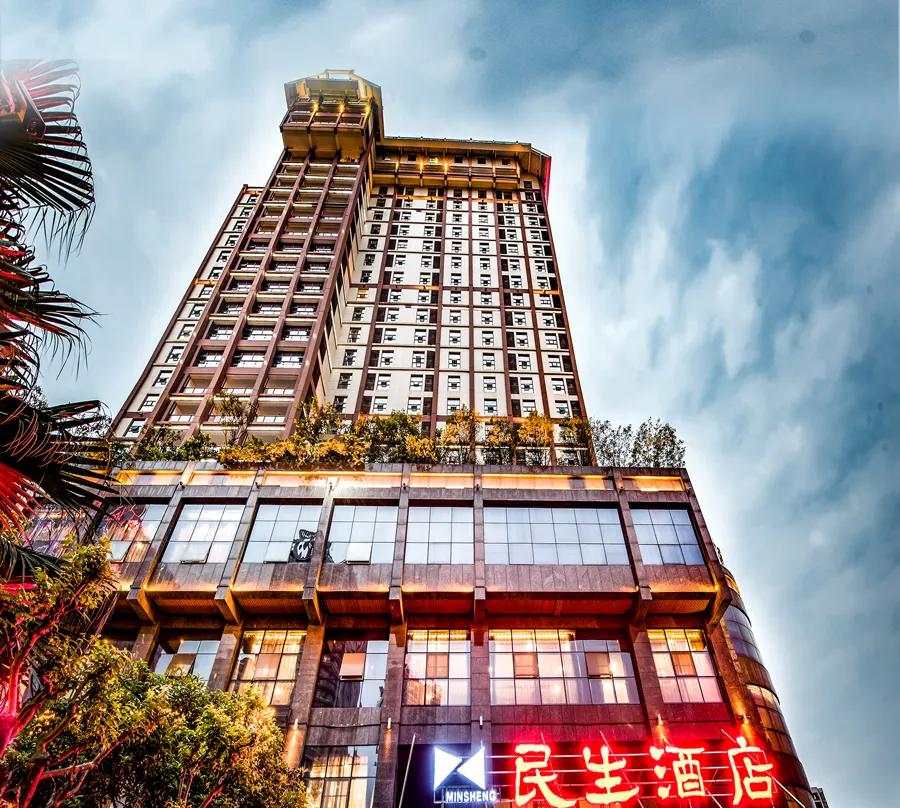Minsheng Hotel - Yichang