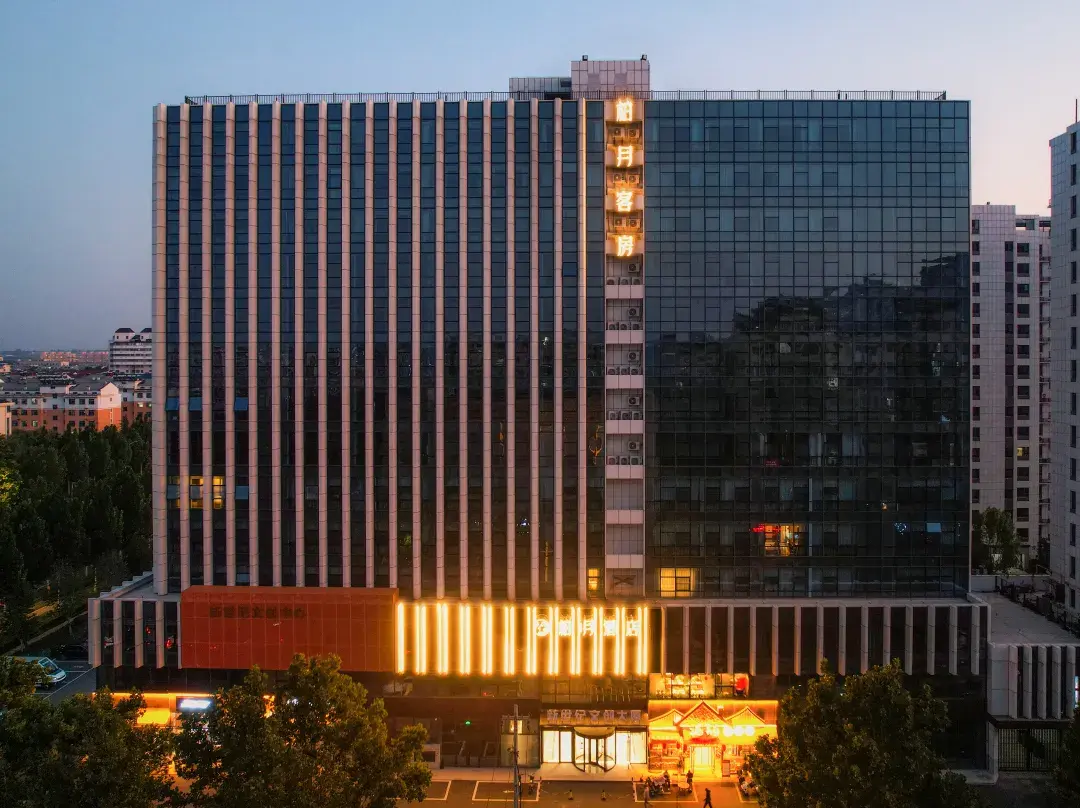 Bai Yue Hotel（zhoucun District Government Store） - Zibo